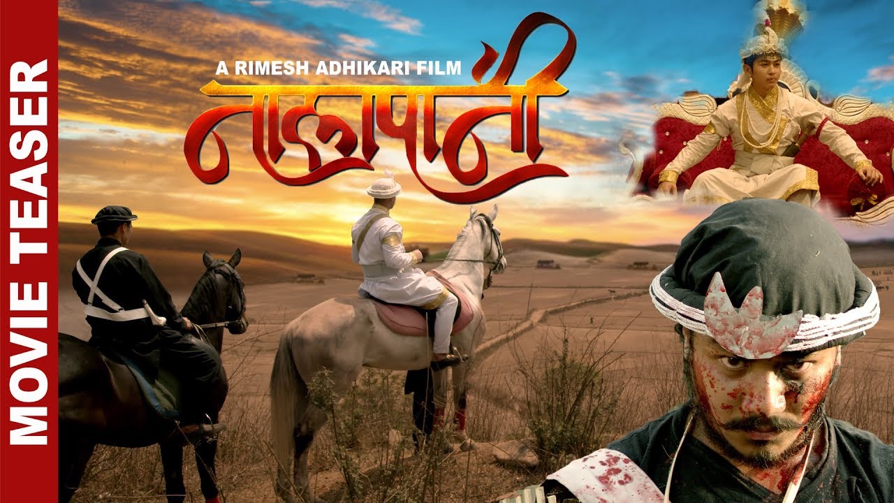 ‘Nalapani”s official teaser tells the story of a freedom that we all ...