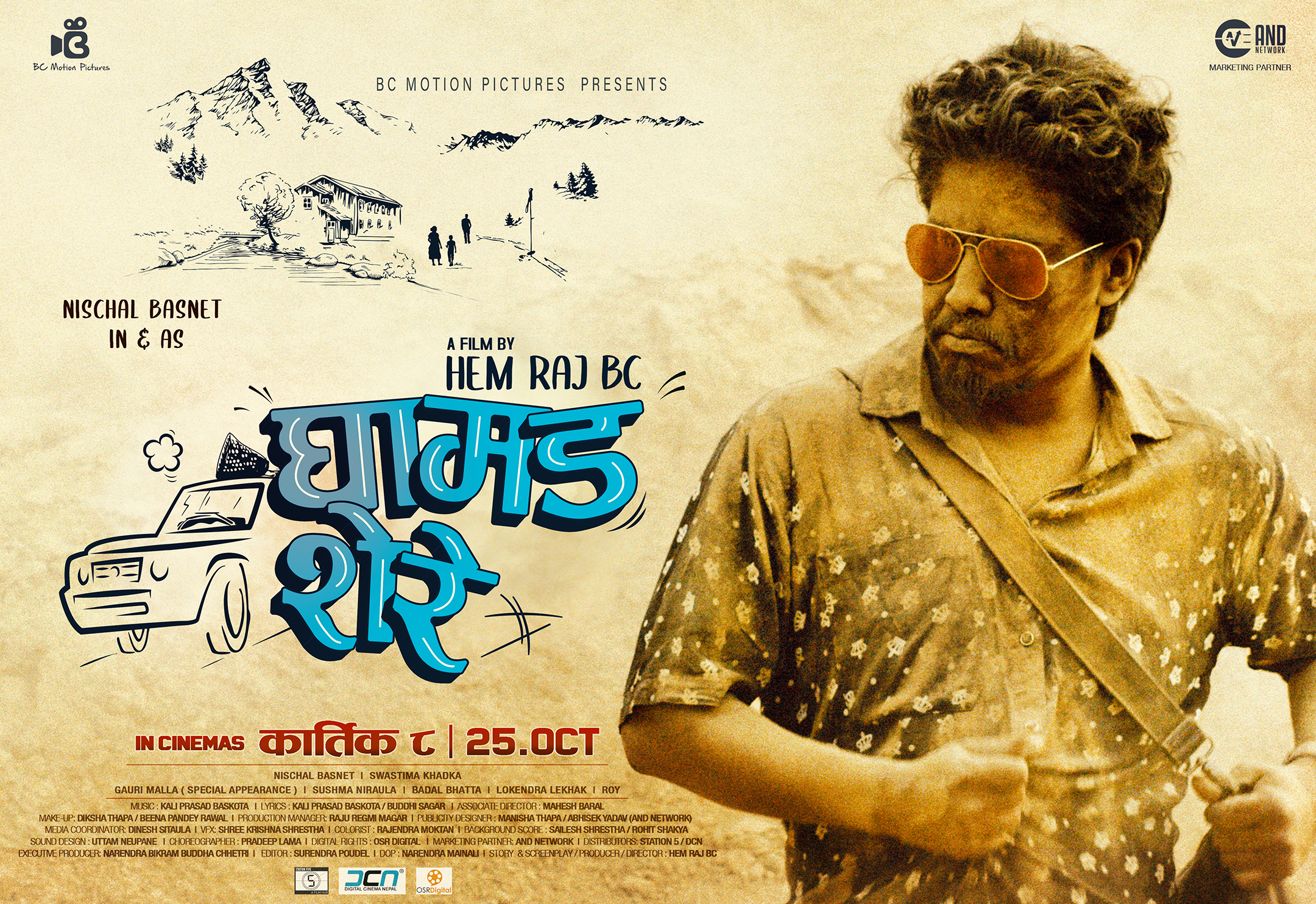 ‘Ghamad Shere’ Trailer: Nischal Basnet and Swastima Khadka’s story ...